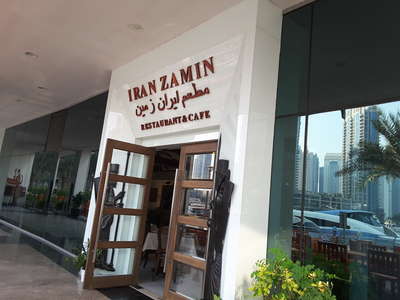Iran Zamin Restaurant(Restaurants & Bars) in Dubai Marina (Marsa Dubai ...