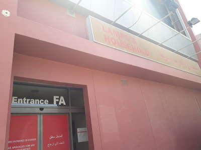 Chinaren Article(Toys & Games) in International City (Warsan 1), Dubai ...