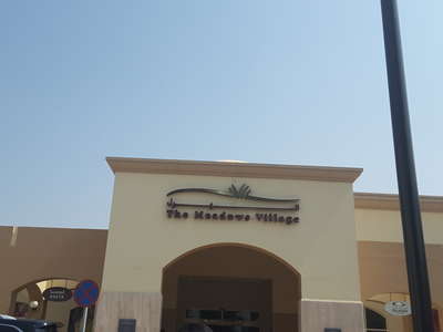 Niloo's Restaurant(Restaurants & Bars) in Meadows (Al Thanyah 4), Dubai ...