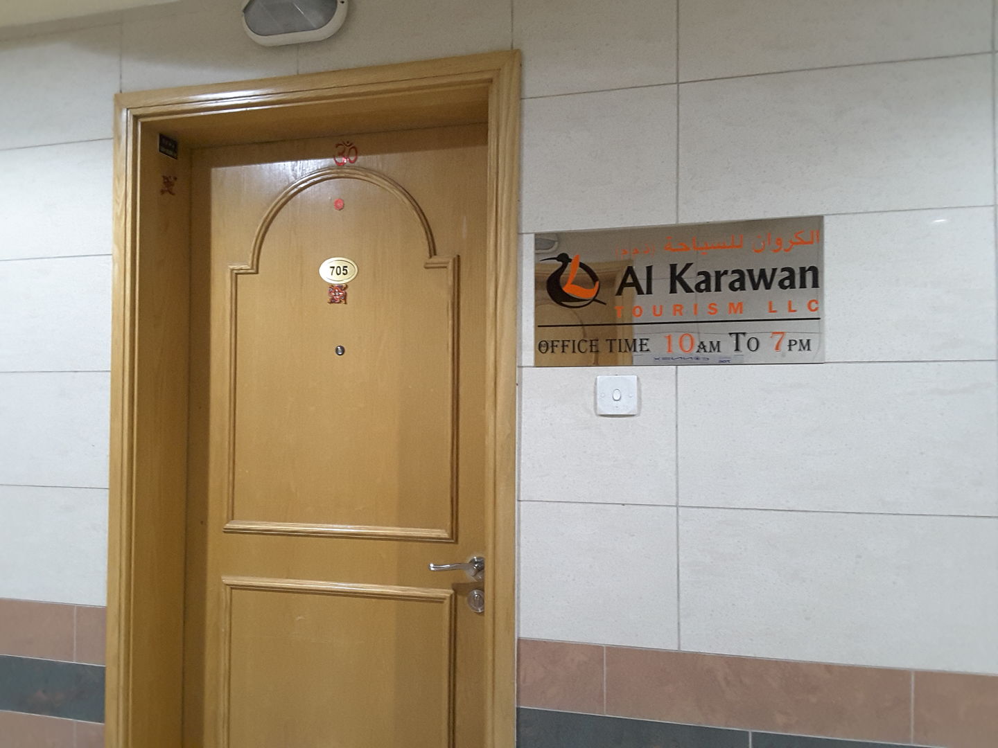 Al Karawan Tourism(Local Tours & Activities) in Port Saeed, Dubai - HiDubai