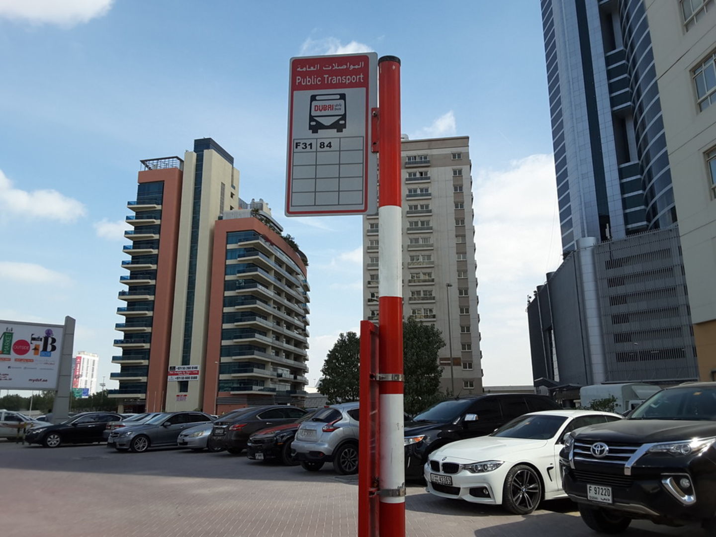 Tecom, Reem Guest Line Hotel Appartment 2 Bus Stop(Public Transport) in ...