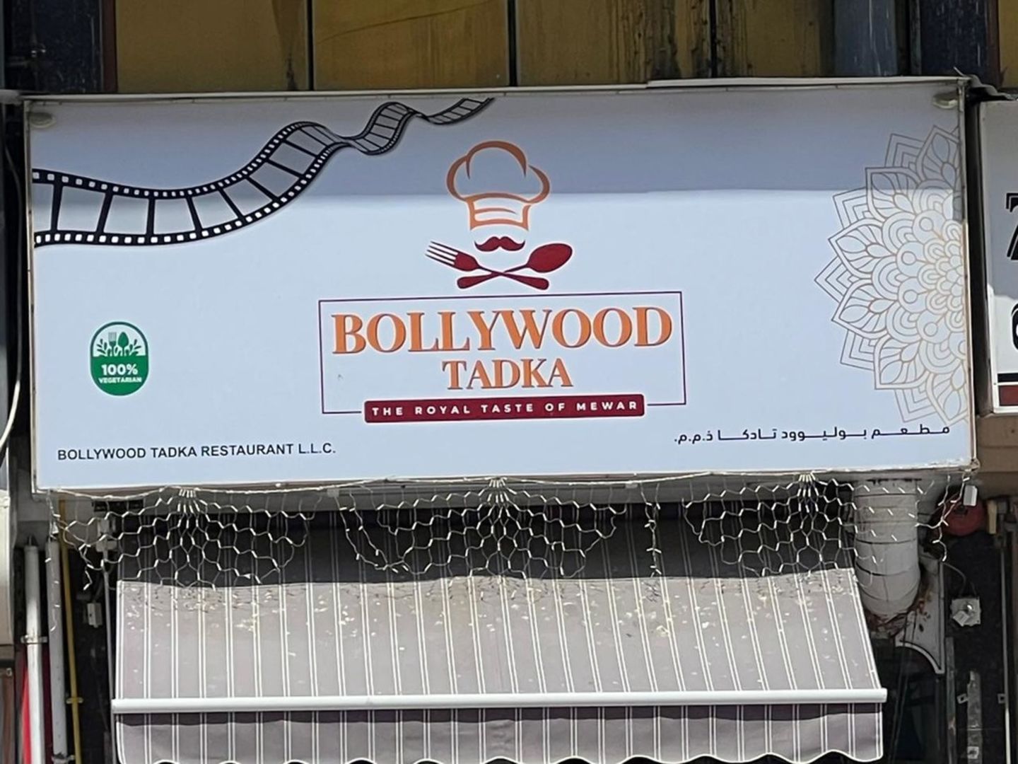 Bollywood Tadka Restaurant(Restaurants & Bars) in Al Fahidi (Al Souq Al ...