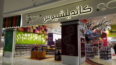 Candylicious(Bakeries, Desserts & Sweets) in Burj Khalifa, Dubai - HiDubai