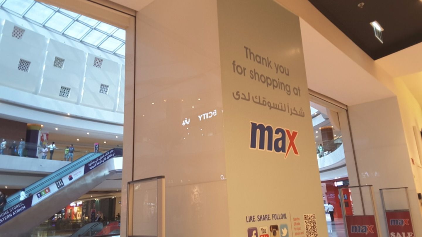 Max Retail(Apparel) in Al Rigga, Dubai - HiDubai