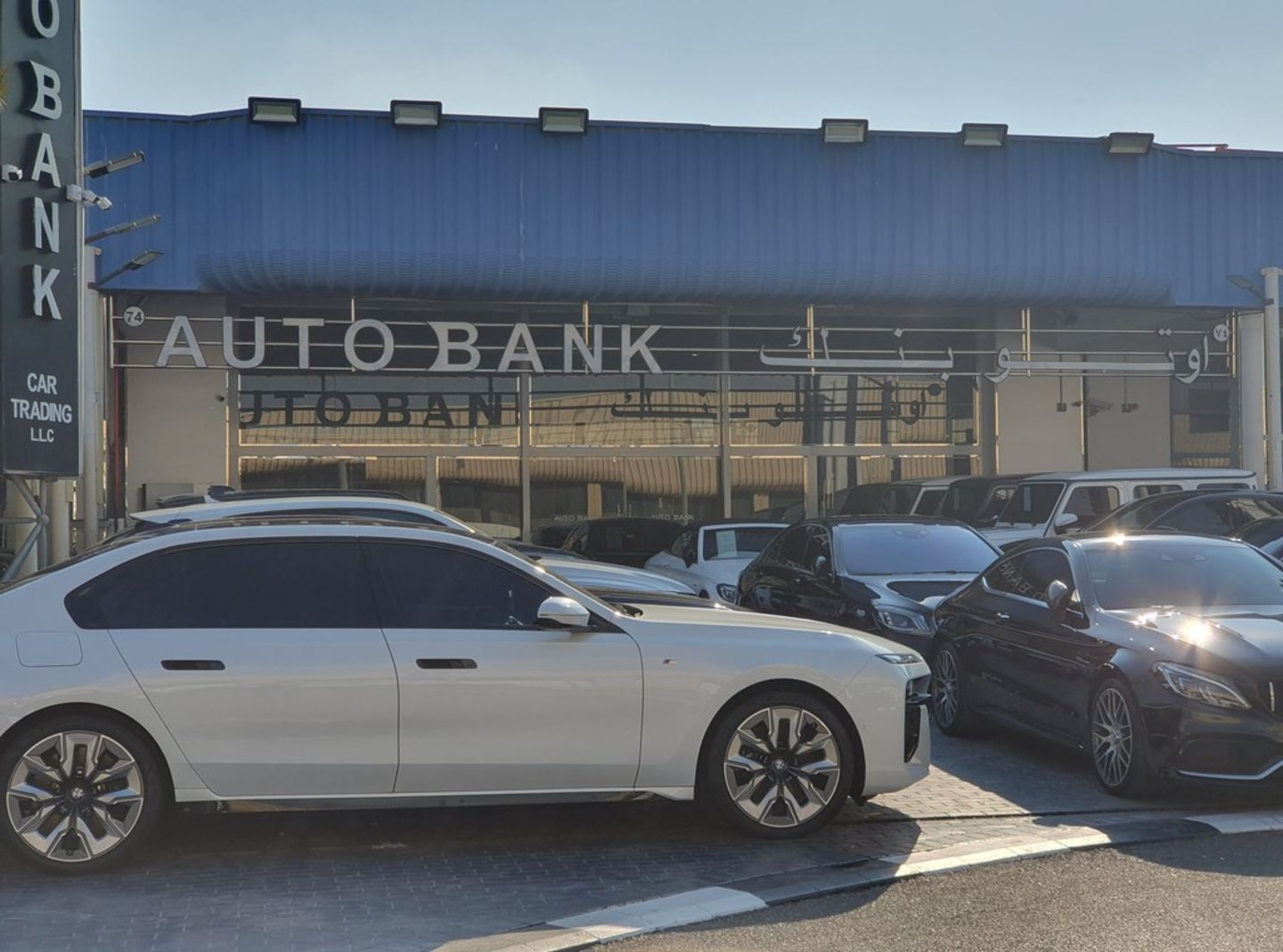 Auto Bank Cars Trading(Car Showrooms & Service Centres) in Ras Al Khor ...