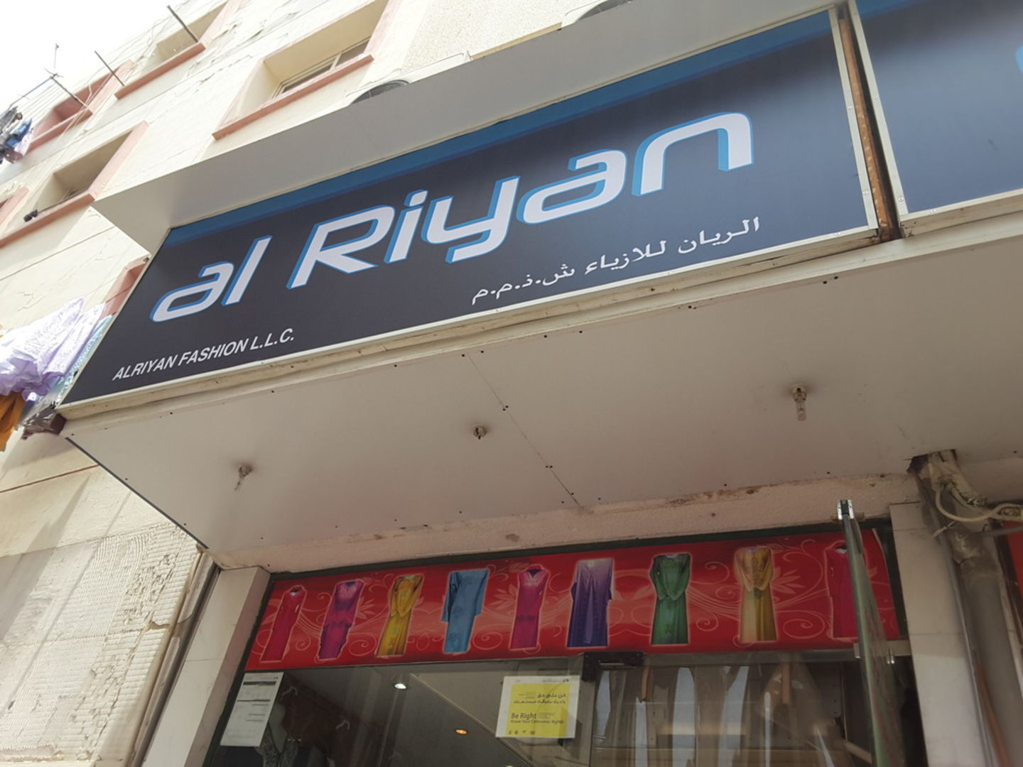 Al Riyan Fashion(Apparel) in Ayal Nasir, Dubai - HiDubai