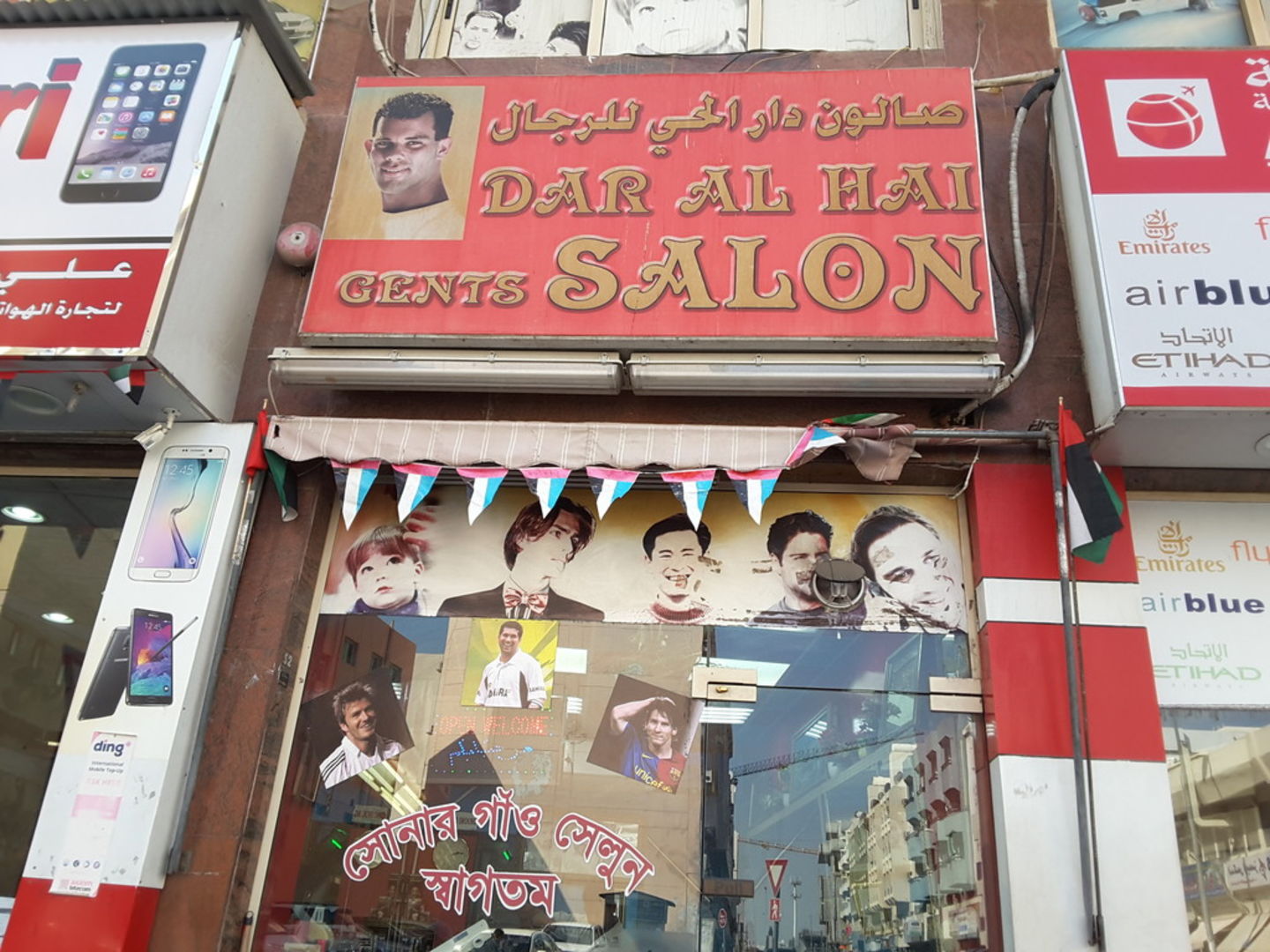 Dar Al Hai Gents Salon(Beauty Salons) in Naif, Dubai - HiDubai