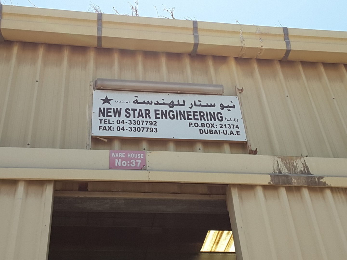 New Star Engineering(Engineers & Surveyors) in Al Quoz Industrial 2 ...