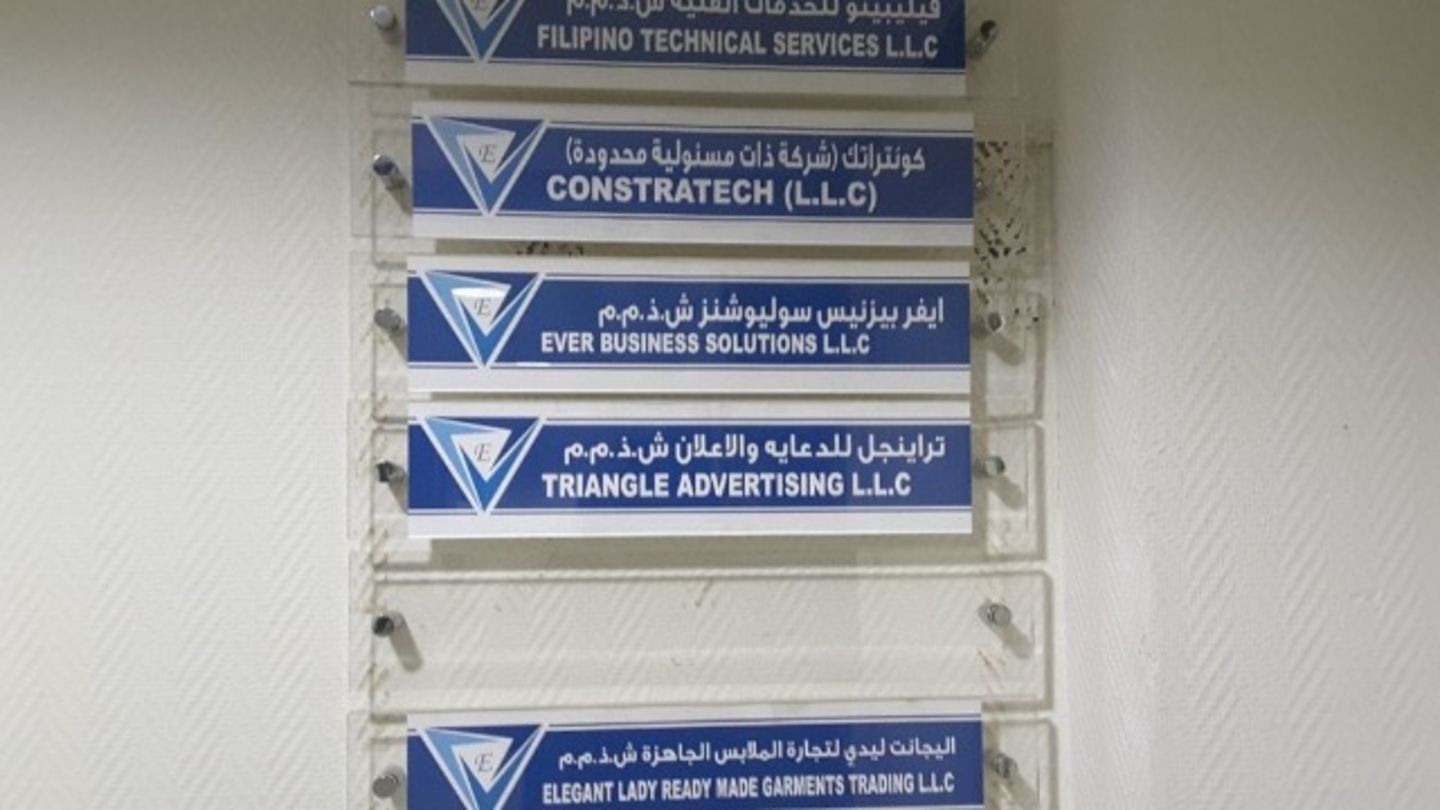 Triangle Advertising(Advertising & Design Agency) in Hor Al Anz East ...