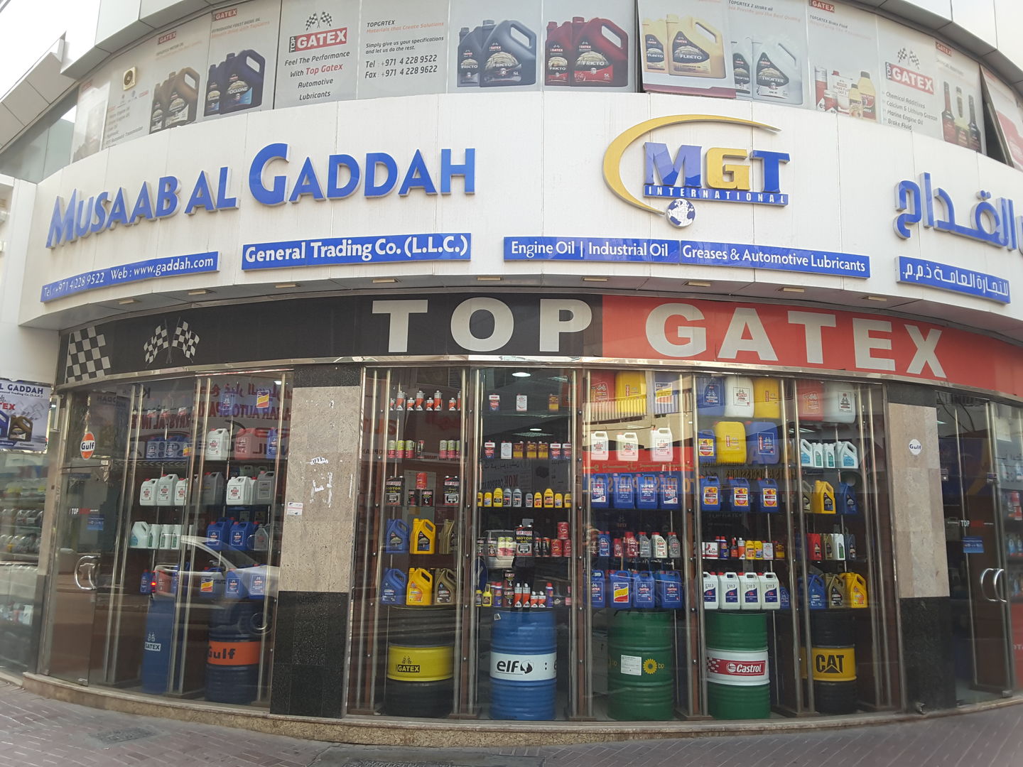 Musaab Al Gaddah Trading Co.(Distributors & Wholesalers) in Naif, Dubai ...