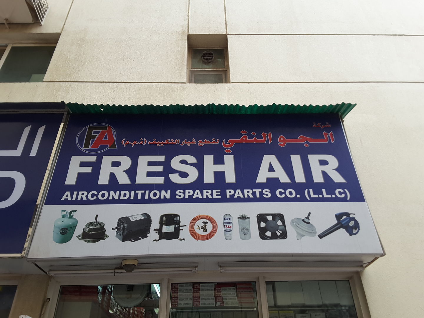 Fresh Air Aircondition Spare Parts Co(Distributors & Wholesalers) in Al ...