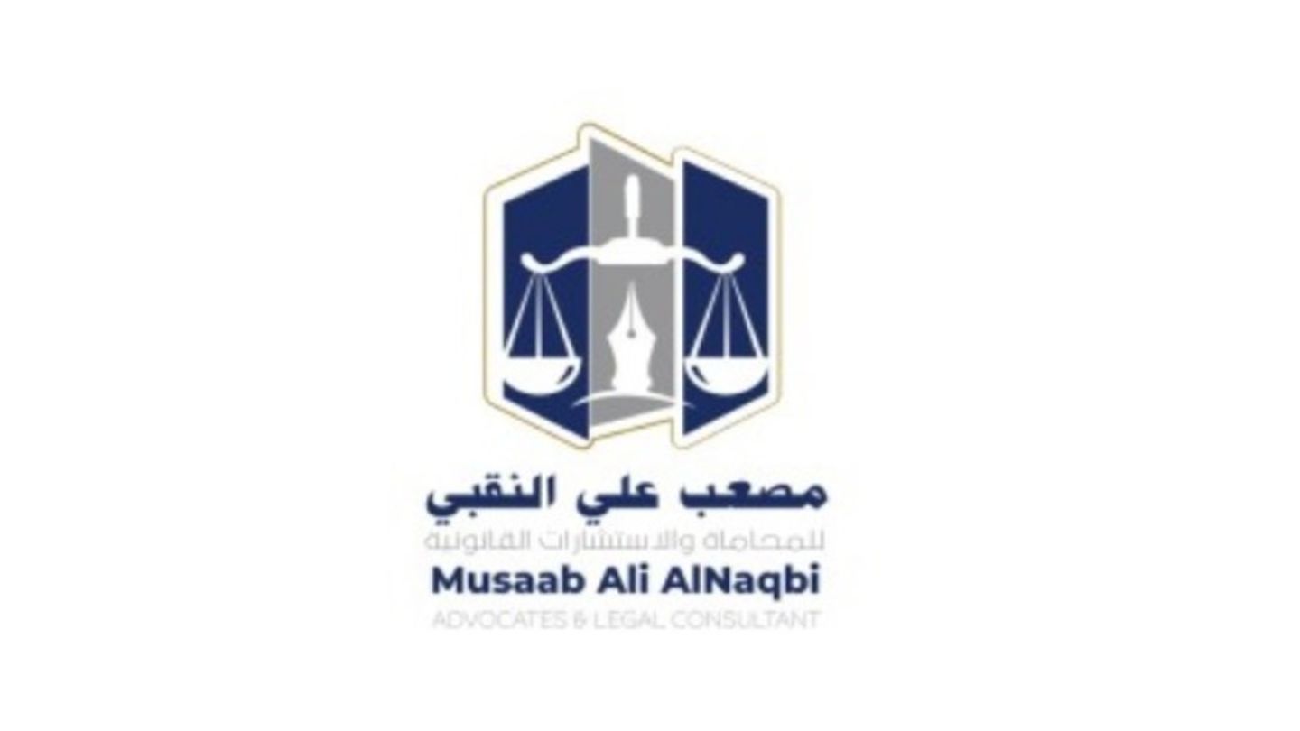 Musaab Ali AlNaqbi Advocates & Legal Consultants(Legal Services) in ...