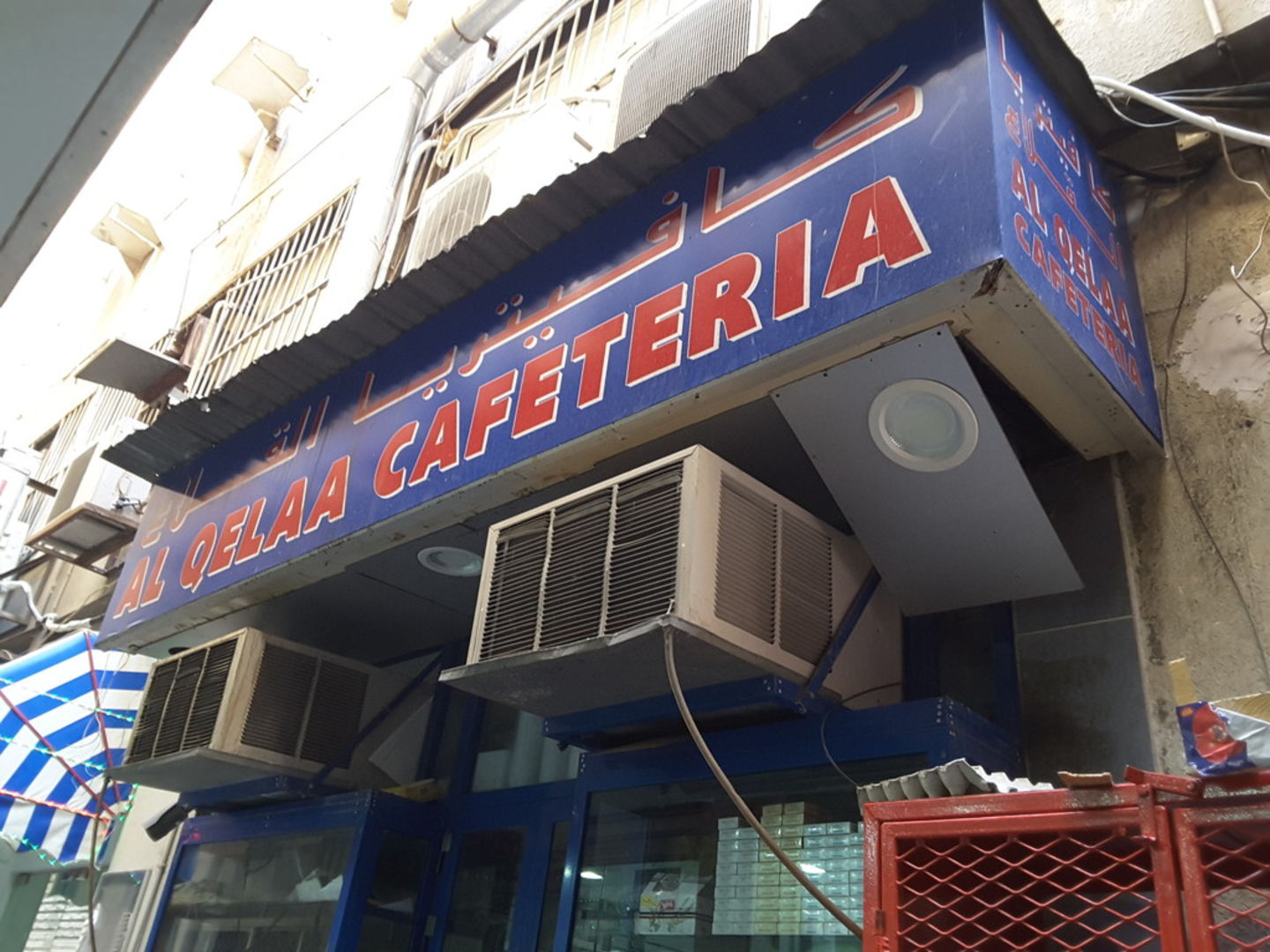 Al Qelaa Cafeteria(Cafeterias) in Naif, Dubai - HiDubai