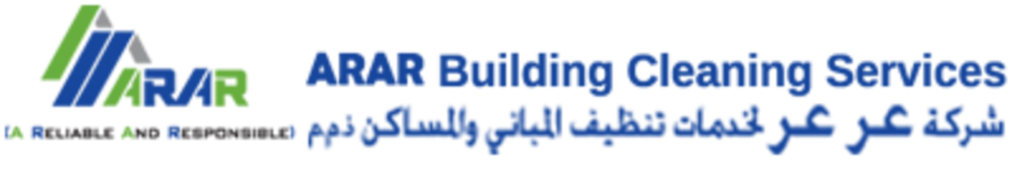 Arar Building Cleaning Services(Cleaning Services) in Al Mamzar, Dubai - HiDubai