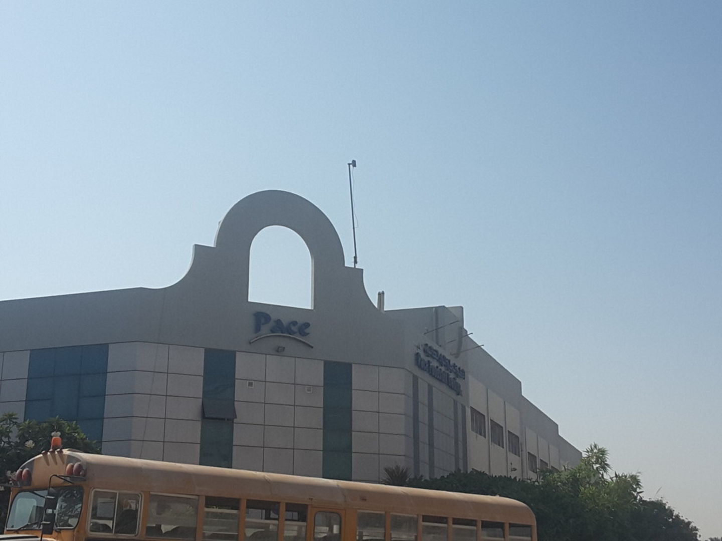 Pace Foodstuff Trading(Food Stuff Trading) in Dubai Investment Park 2 ...