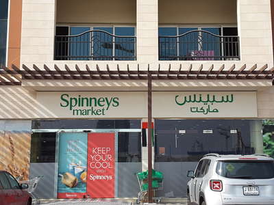 Spinneys(Supermarkets, Hypermarkets & Grocery Stores) in Jumeirah ...