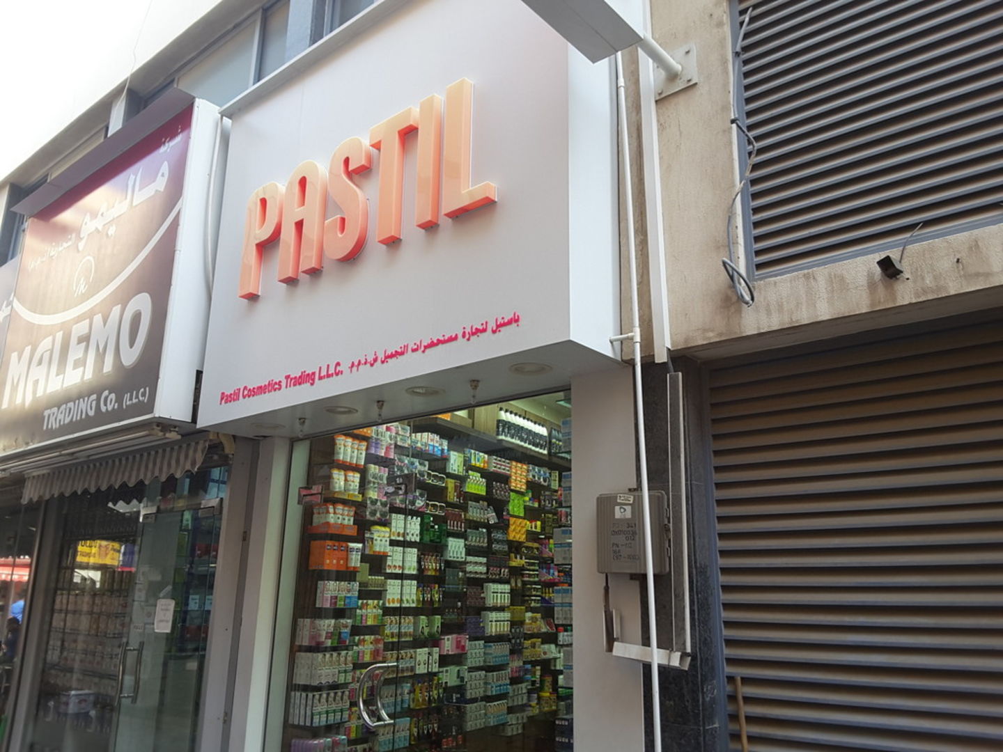 Pastil Cosmetics Trading(Beauty & Cosmetics Stores) in Al Buteen, Dubai ...