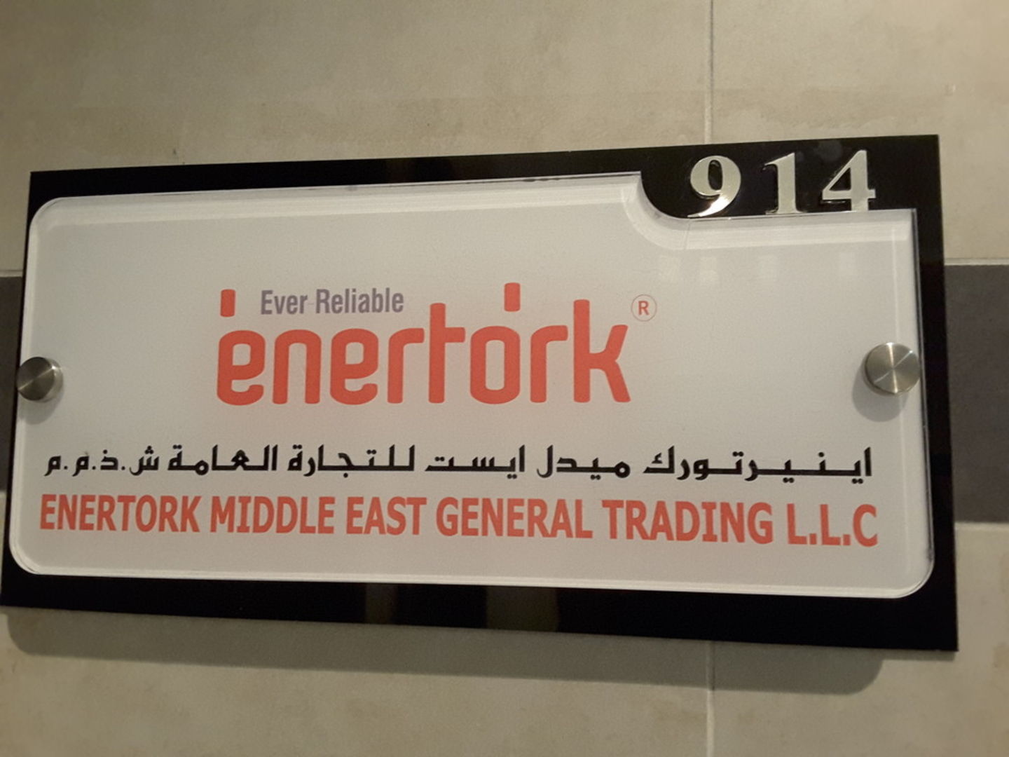 Enertork Middle East General Trading(Distributors & Wholesalers) in Al ...