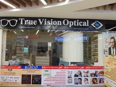 True Vision Optical(Watches & Eyewear) in Al Raffa, Dubai - HiDubai