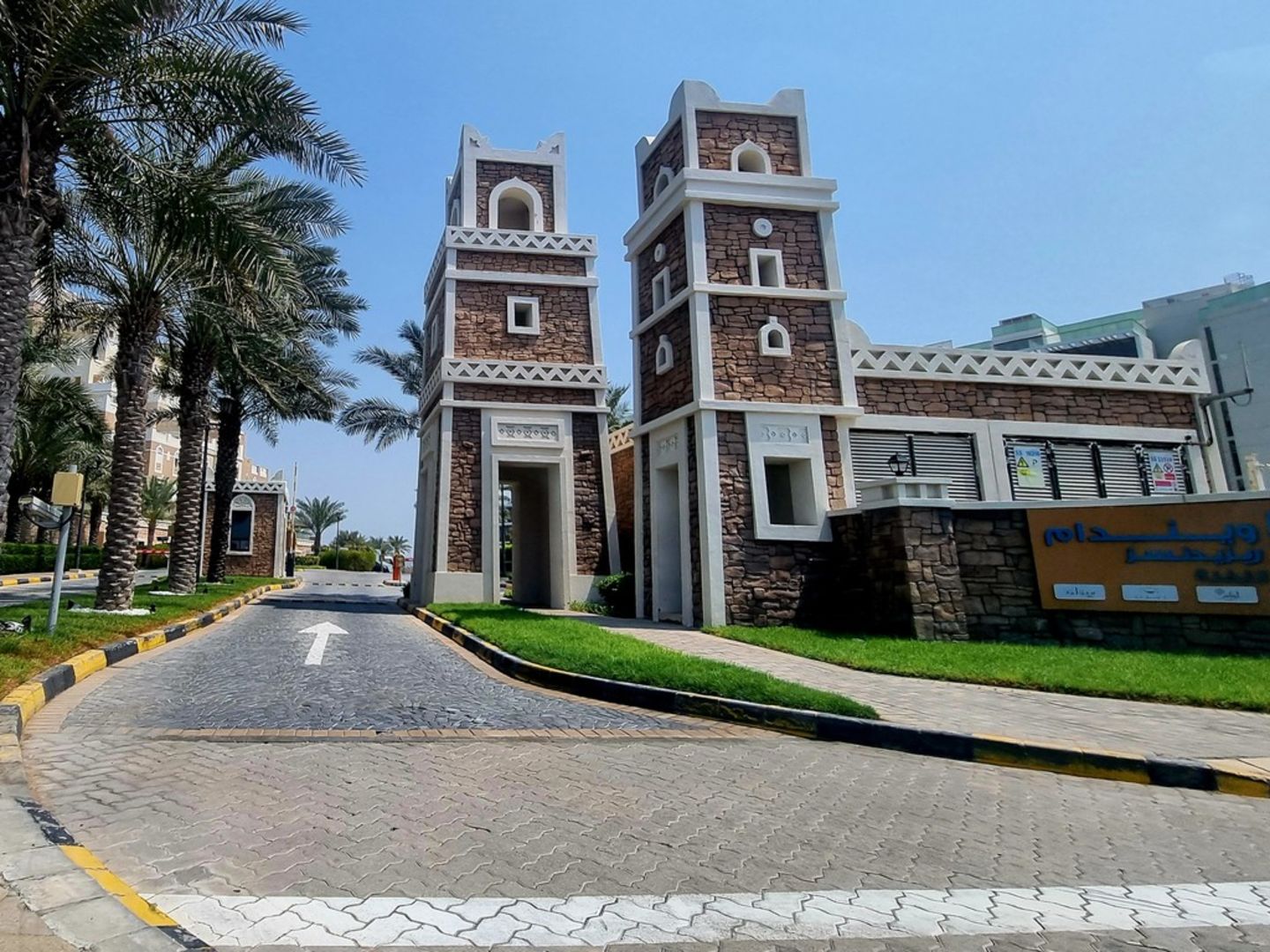 Risen(Bakeries, Desserts & Sweets) in The Palm Jumeirah (Nakhlat ...