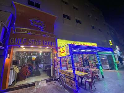 Hilal Al Fajar Traditional Restaurant & Kitchen(Restaurants & Bars) in ...