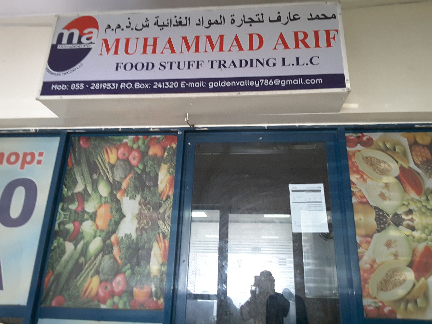 Muhammad Arif Food Stuff Trading(Food Stuff Trading) in Ras Al Khor ...