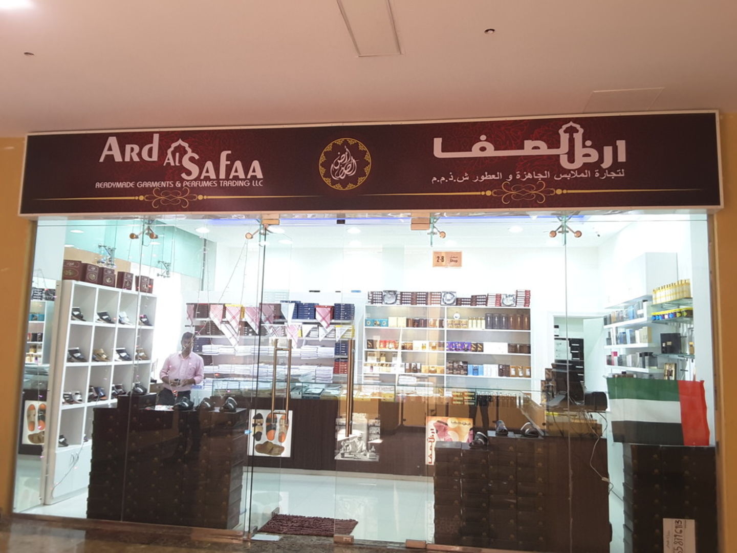 Ard Al Safaa Readymade Garments And Perfumes Trading(Apparel) in Nadd ...