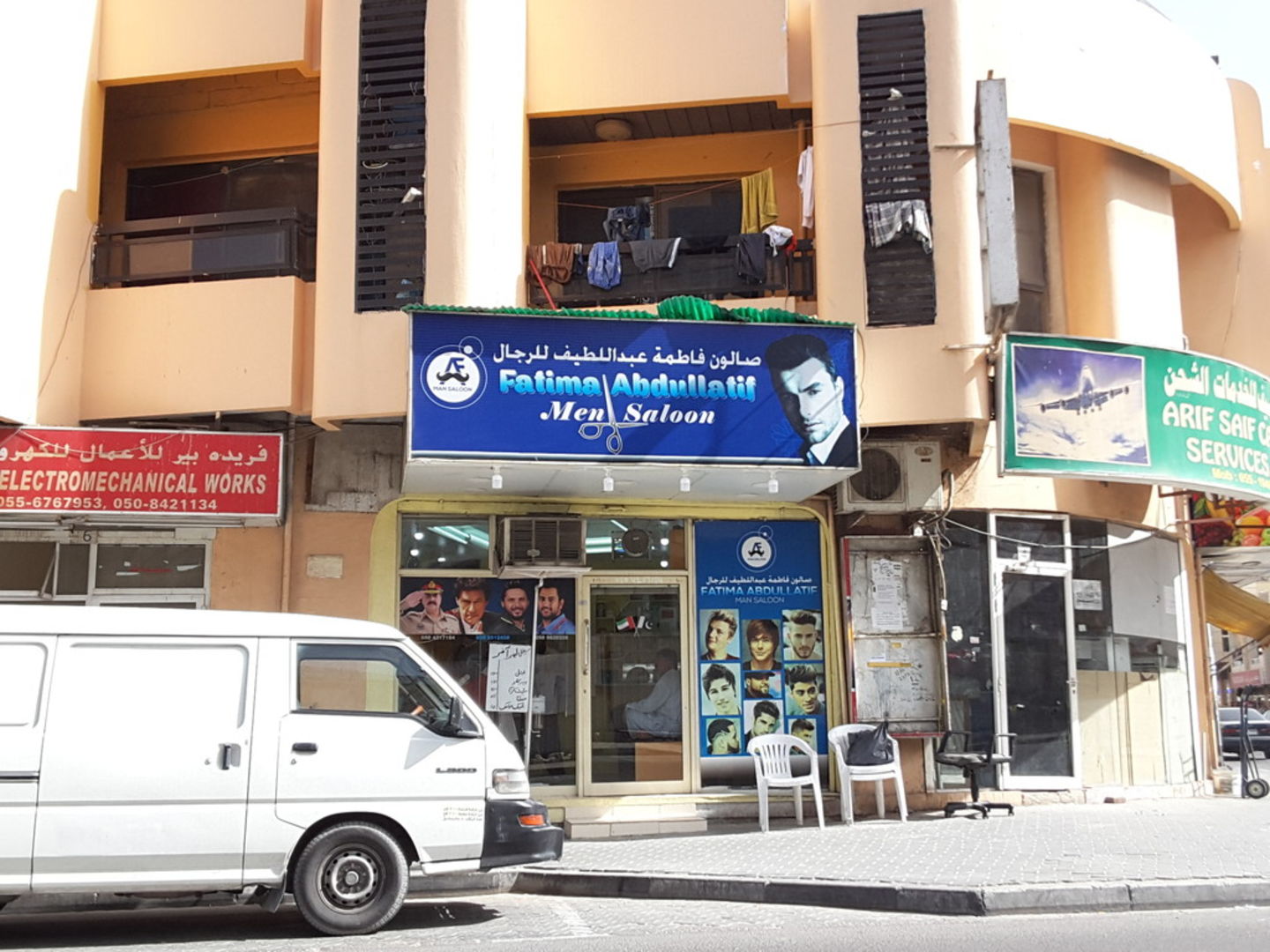 Fatima Abdullatif Men Saloon(Beauty Salons) in Hor Al Anz, Dubai - HiDubai