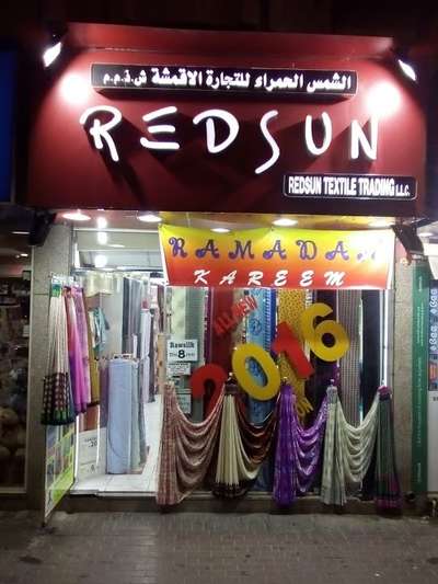 Redsun Textile Trading(Distributors & Wholesalers) in Al Karama, Dubai ...