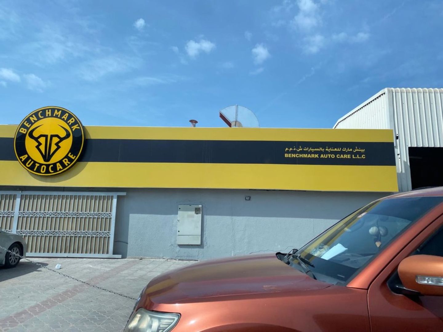 Benchmark Auto Care(Auto) in Al Qusais Industrial 1, Dubai - HiDubai