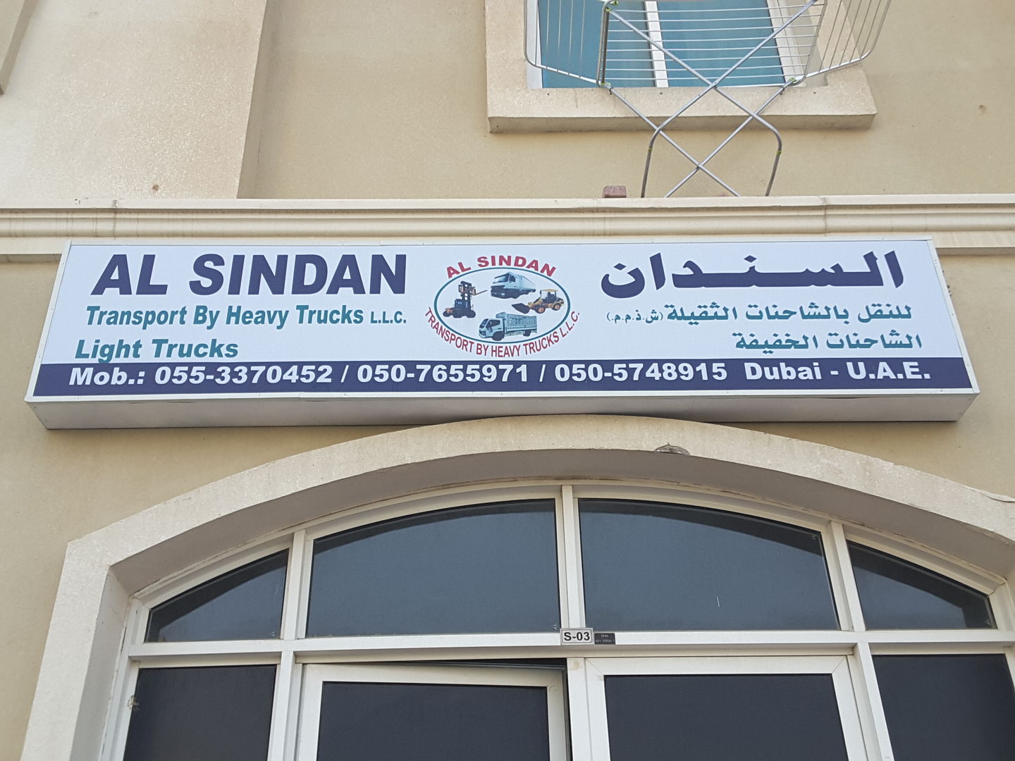 Al Sindan Transport By Heavy Trucks(Heavy Vehicles Rentals) in ...