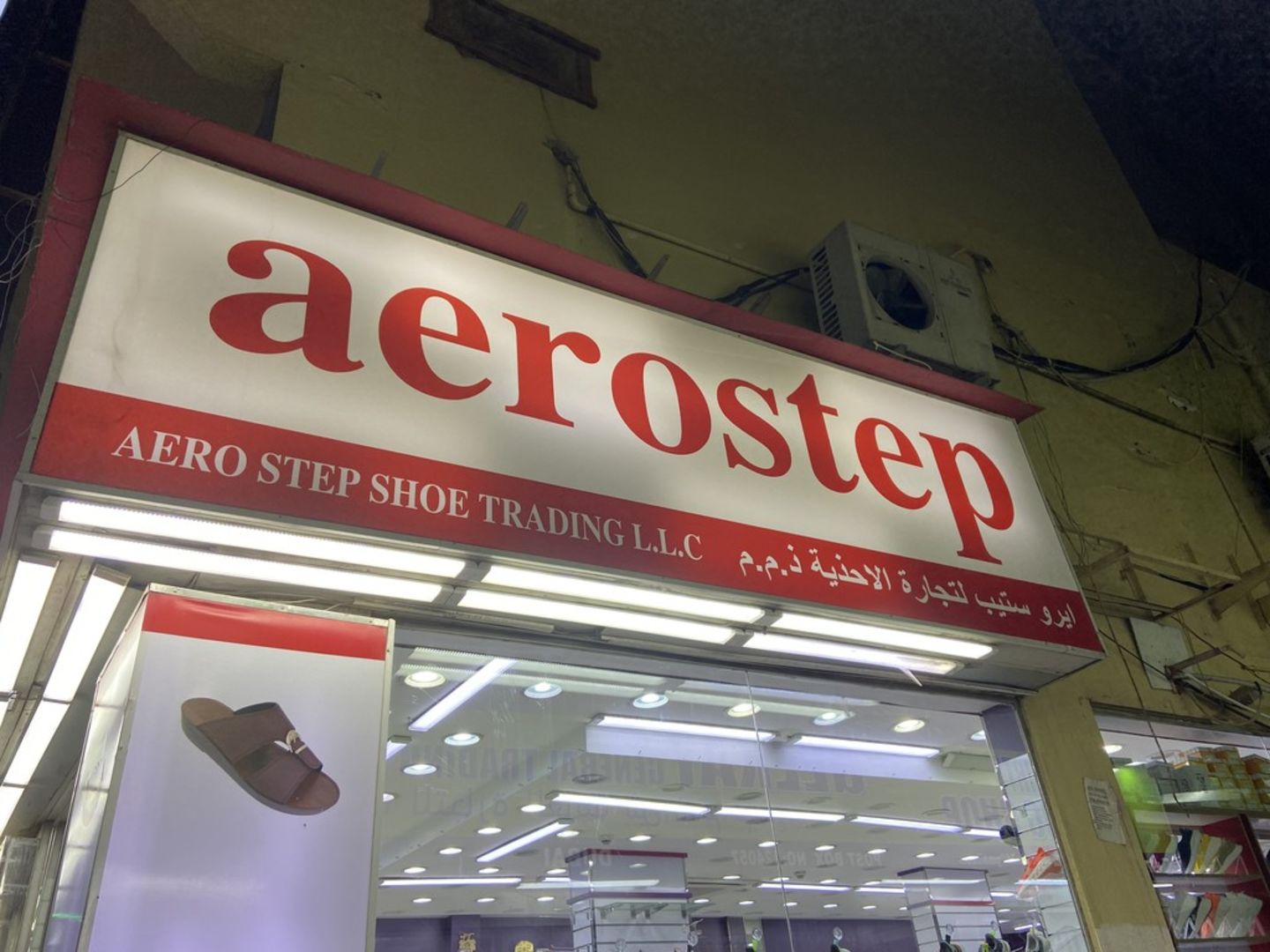 Aero Step Shoe Trading(Footwear) in Naif, Dubai - HiDubai