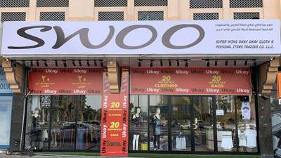 Swoo Clothing Shop(Apparel) in Al Muraqqabat, Dubai - HiDubai