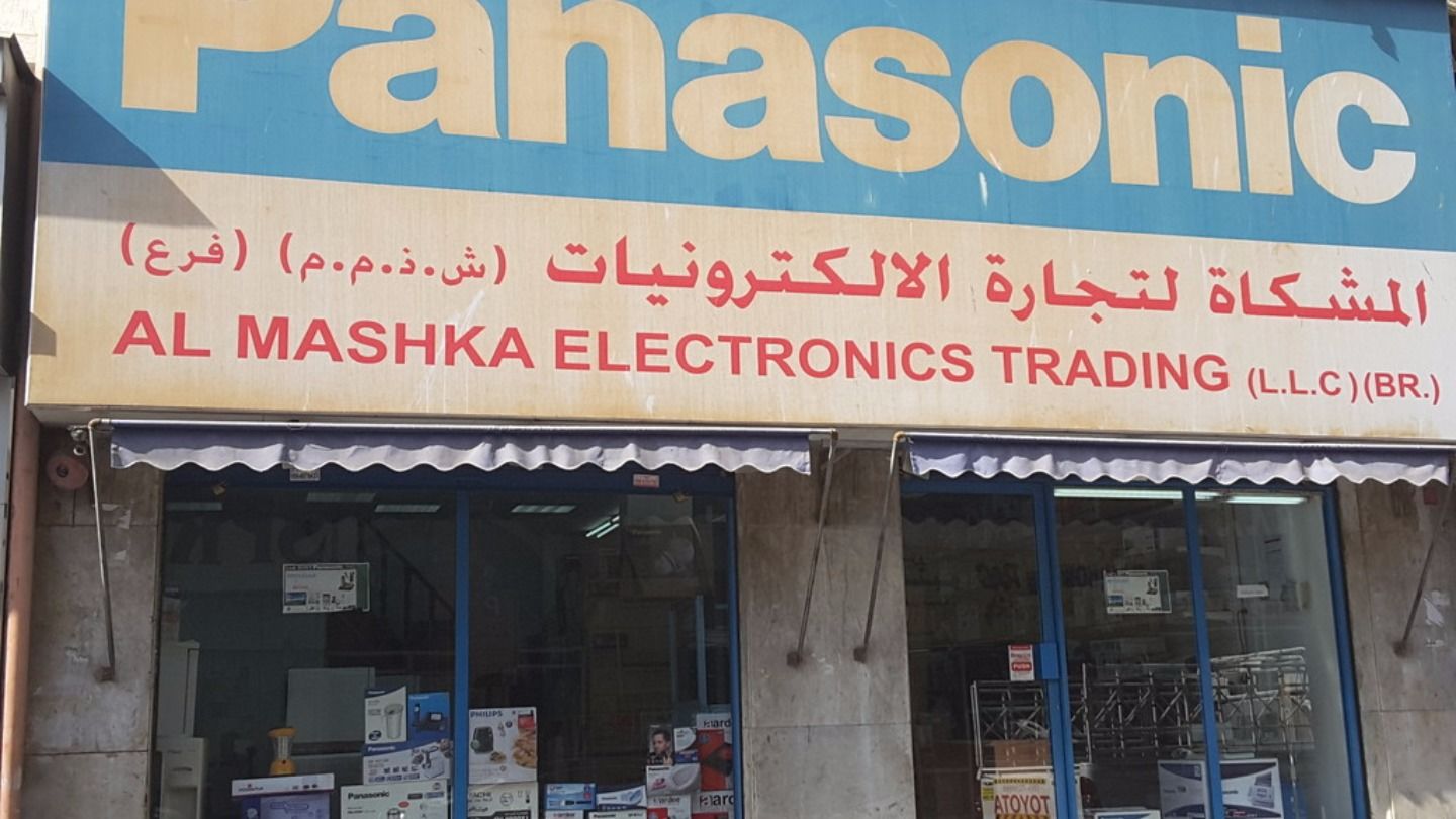 Al Mashka Electronics Trading(Consumer Electronics) in Naif, Dubai ...
