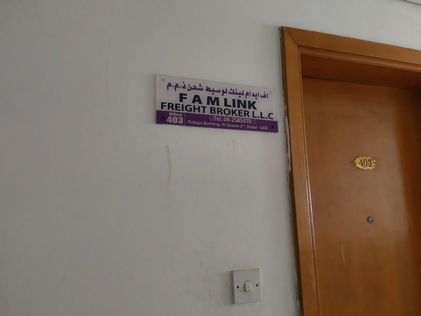 F A M Link Freight Broker L.l.c(Courier & Delivery Services) in Al Qusais 2, Dubai - HiDubai