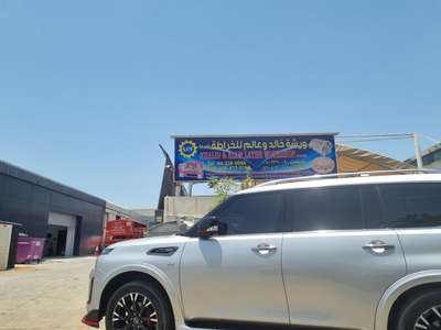 Khalid Al Alam Lathe Workshop(Construction & Building Material Trading ...