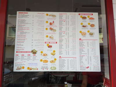 Amanda Broast Chicken(Restaurants & Bars) in Hor Al Anz, Dubai - HiDubai