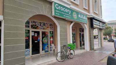 Sabah Al Nour Grocery(Supermarkets, Hypermarkets & Grocery Stores) in ...