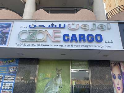 Ozone Cargo(Shipping) in Al Raffa, Dubai - HiDubai