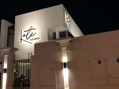 Late Lounge Catering(Coffee Shops) in Jumeirah 2, Dubai - HiDubai