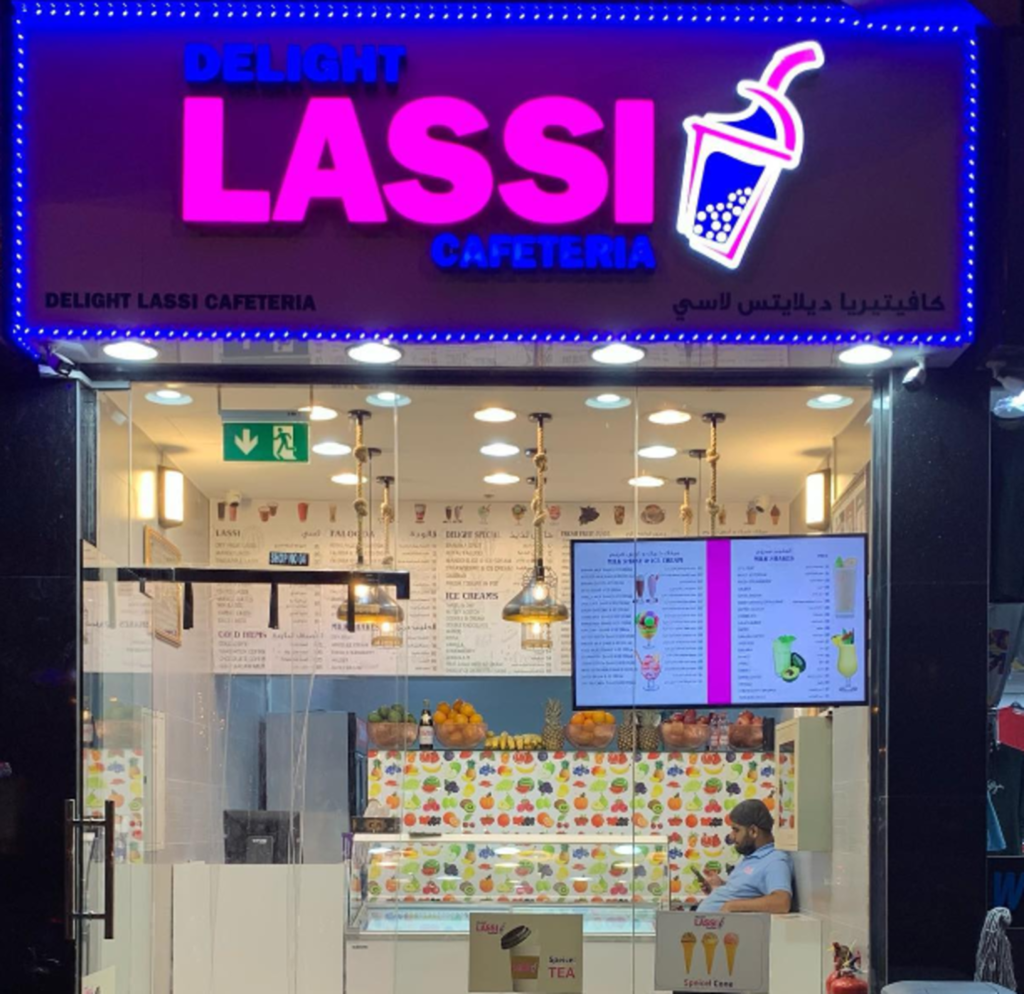 Delight Lassi Cafeteria(Bakeries, Desserts & Sweets) in Al Murar, Dubai ...