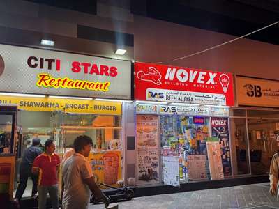 Citi Stars Restaurant(Restaurants & Bars) in Al Muteena, Dubai - HiDubai