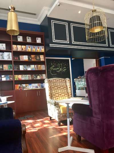 Kuttab Cafe(Coffee Shops) in Mirdif, Dubai - HiDubai