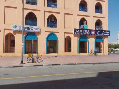 Ghayma Tahera Restaurant(Restaurants & Bars) in International City ...