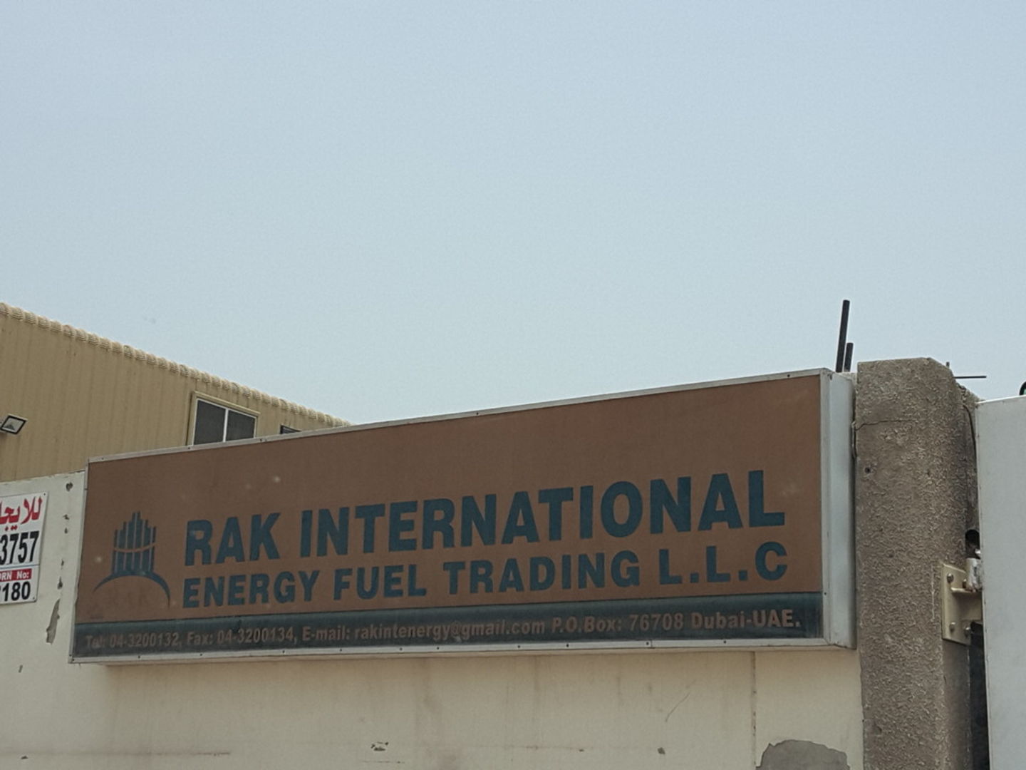 RAK International Energy Fuel Trading(Fuel Stations/Car Wash) in Umm ...