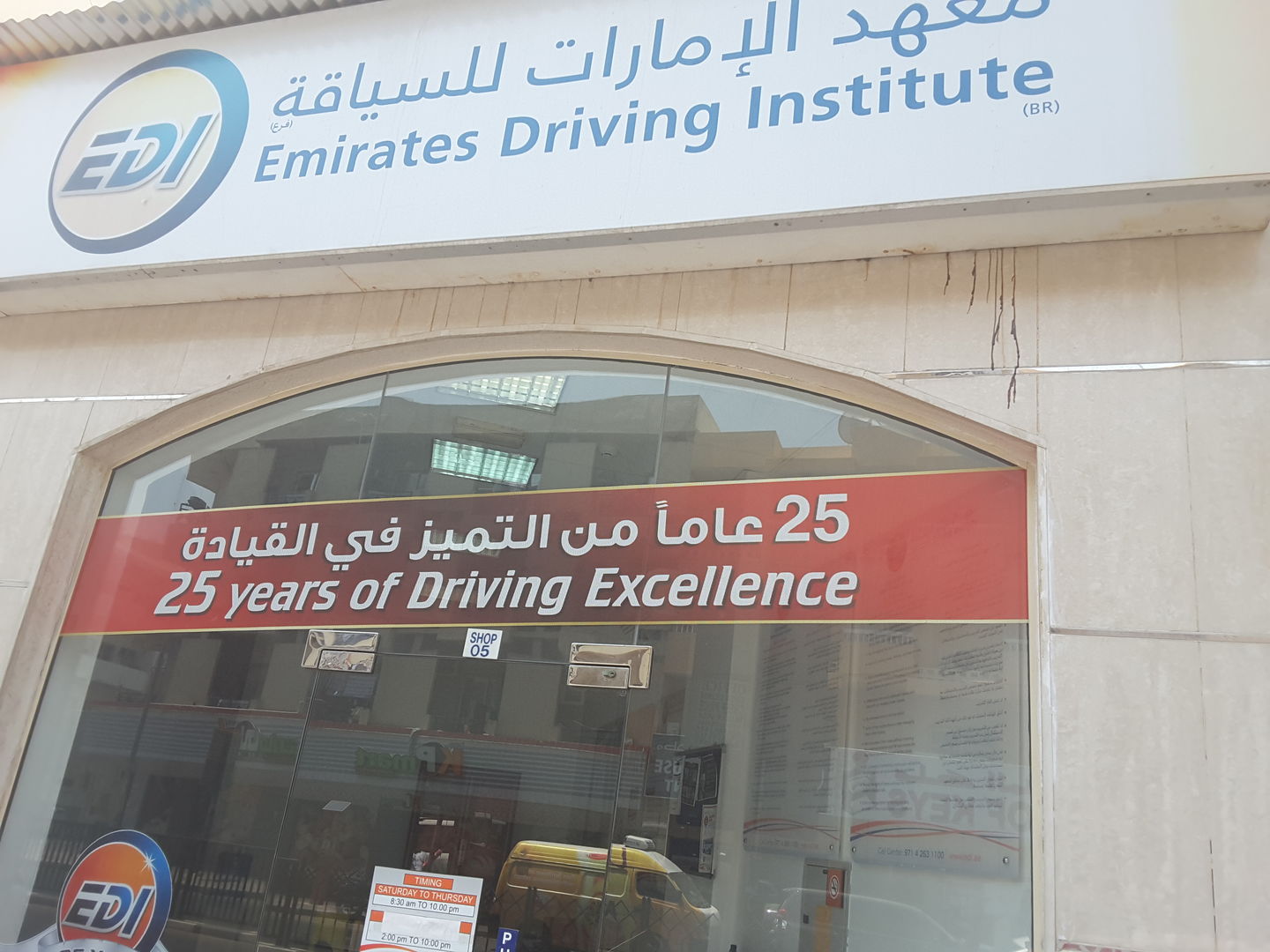 Emirates Driving Institute(Driving Schools) in Meena Bazar (Al Souq Al ...