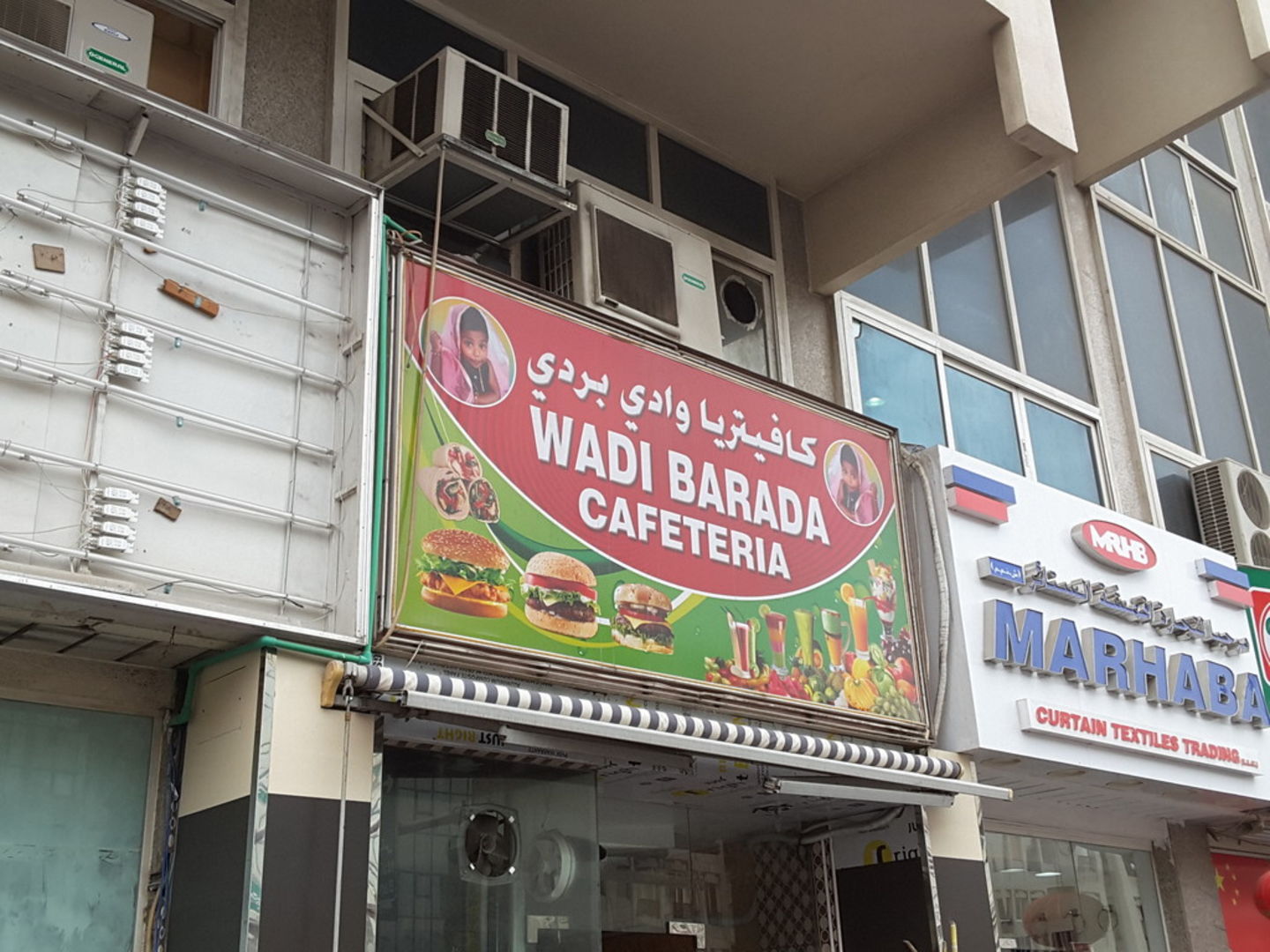 Wadi Barada Cafeteria(Cafeterias) in Naif, Dubai - HiDubai
