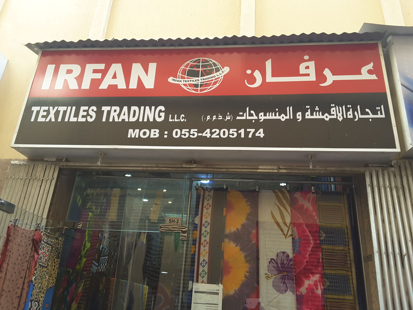 Irfan Textiles Trading(Distributors & Wholesalers) in Ayal Nasir, Dubai ...