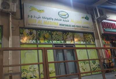 Wasat Al Madina Vegetables And Fruit Trading(Food Stuff Trading) in Ras ...