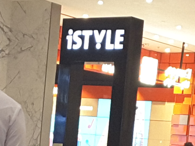 iSTYLE Computers(Consumer Electronics) in Mirdif, Dubai - HiDubai